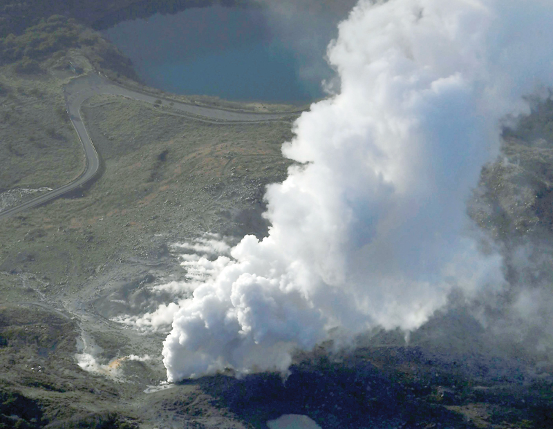 Warning as Japan volcano erupts after 250 years - Oman Observer