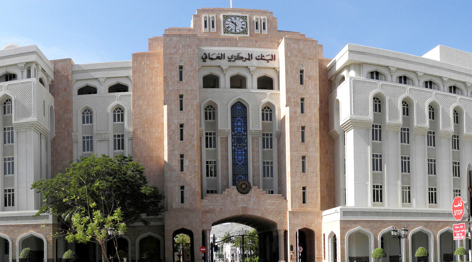 Outstanding credit disbursement grows at conventional banks - Oman Observer