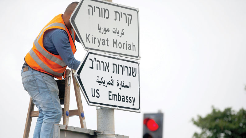 US Embassy road signs go up in Jerusalem - Oman Observer