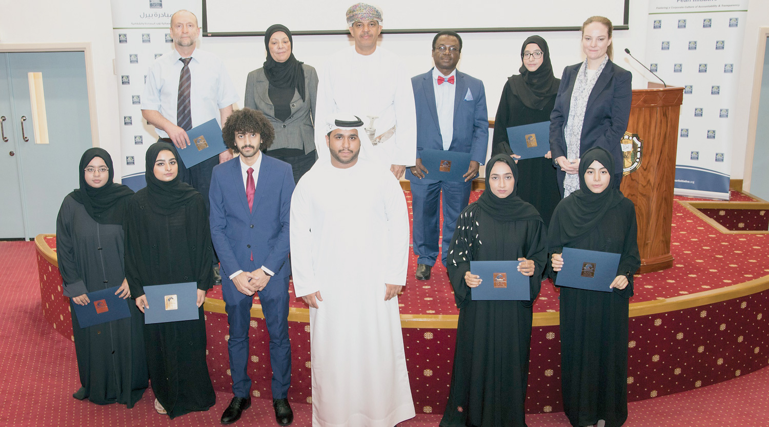 SQU hosts Pearl Initiative Award ceremony - Oman Observer