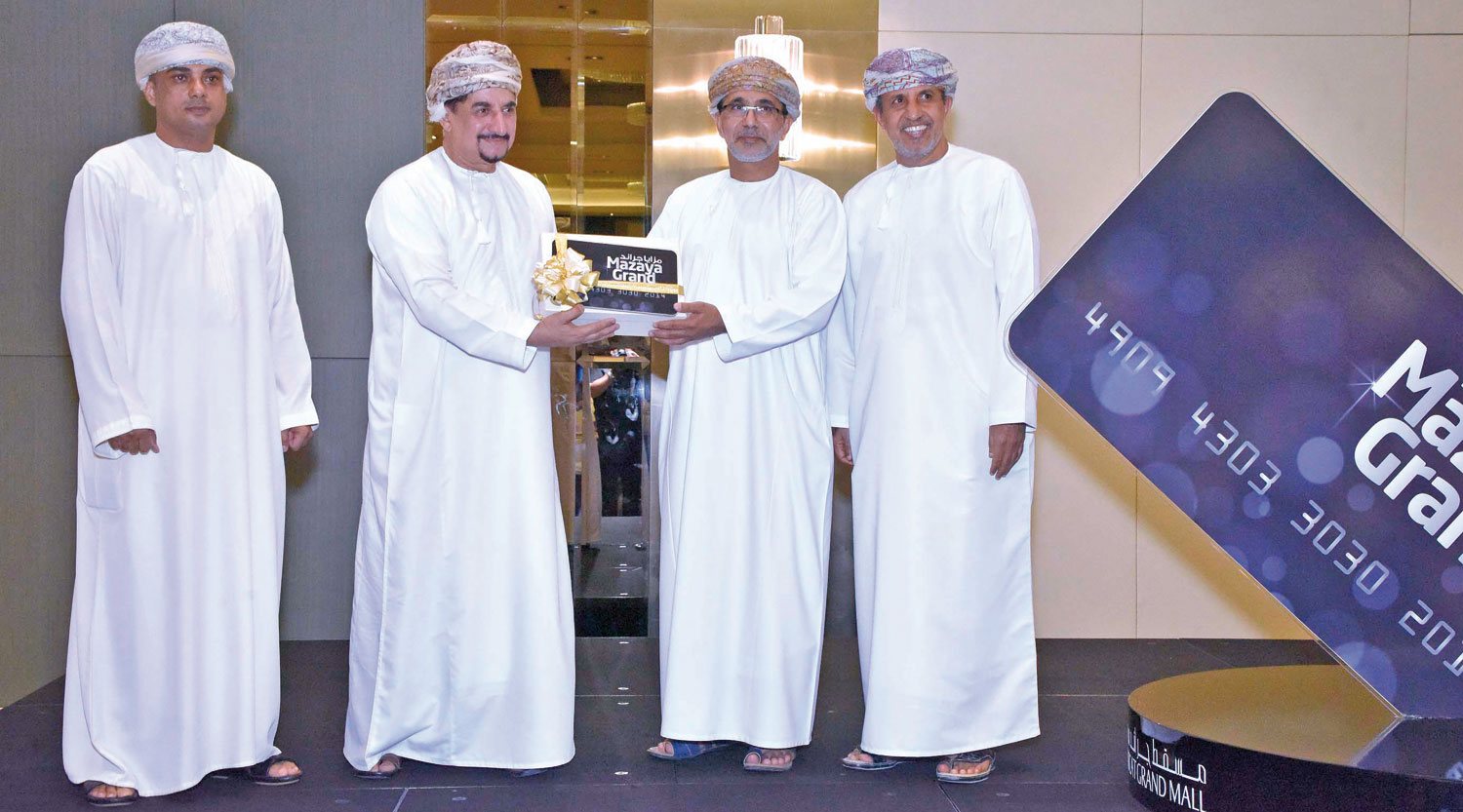 MGM launches new Mazaya Card programme - Oman Observer