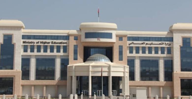 MOHE suspends study programme at Abu Dhabi - Oman Observer