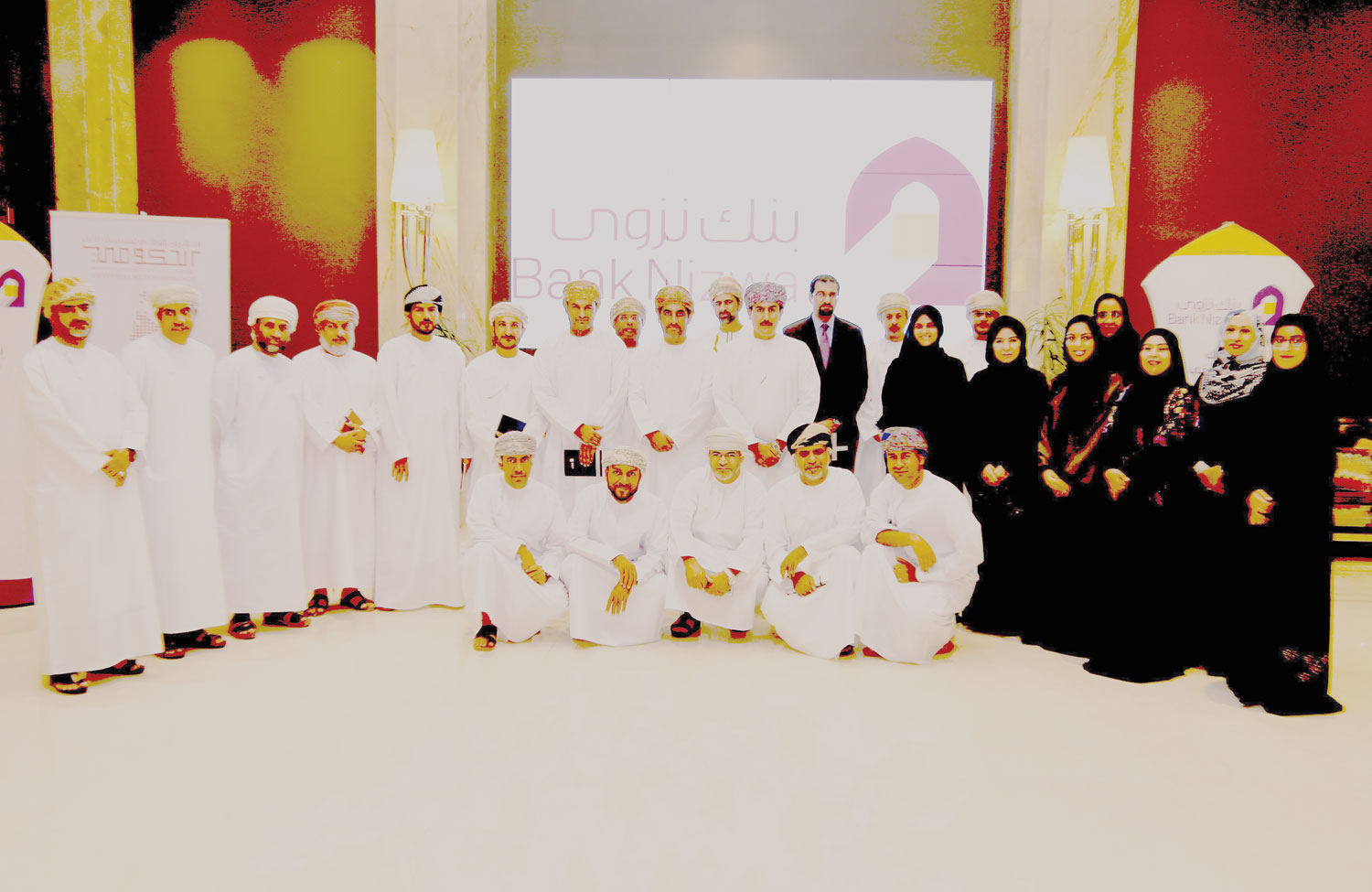 Bank Nizwa unleashes potential for future Omani leaders - Oman Observer