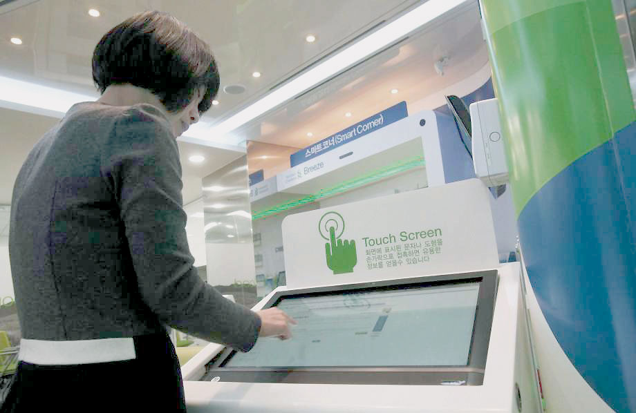 A smart revamp of Omani bank branches - Oman Observer