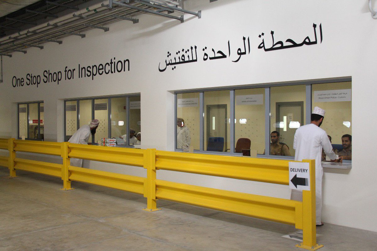 Customs exemption announced for certain goods - Oman Observer