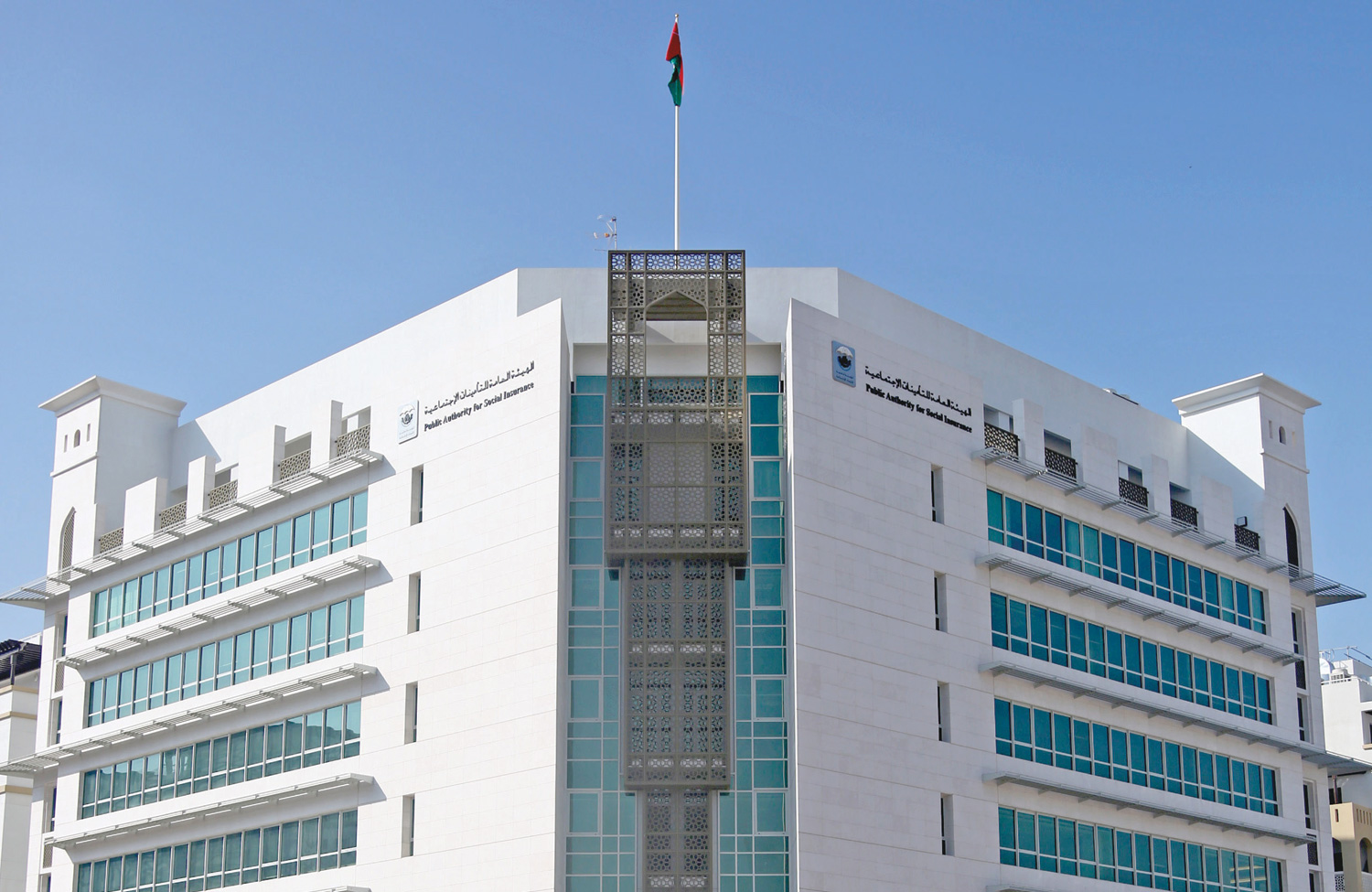 Over 16,000 establishments covered by social insurance system till Aug ...