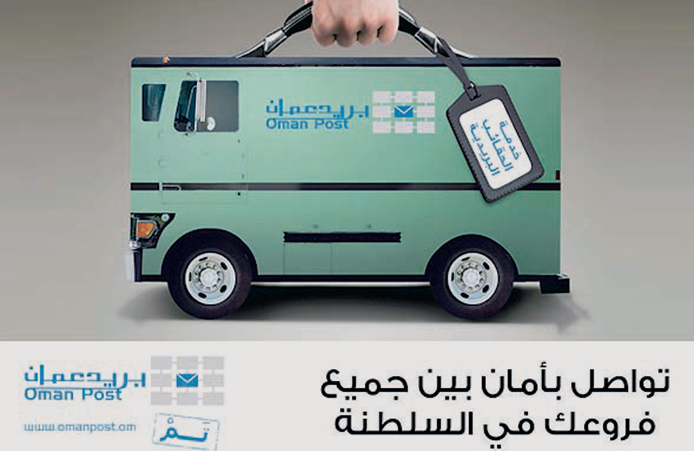 Oman Post seeks consultant to advise on transformation - Oman Observer