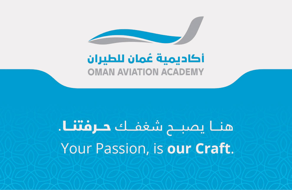 Oman Aviation Academy to break ground in Suhar - Oman Observer