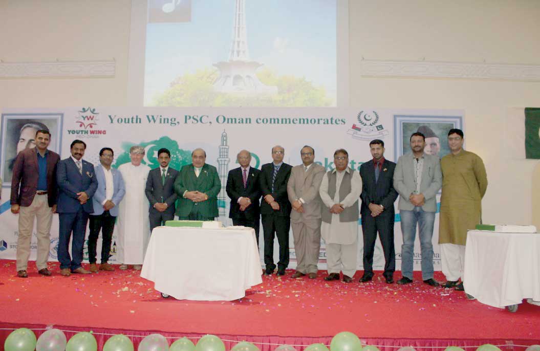 Pakistan Social Club celebrates 80th Pakistan Resolution Day - Oman ...