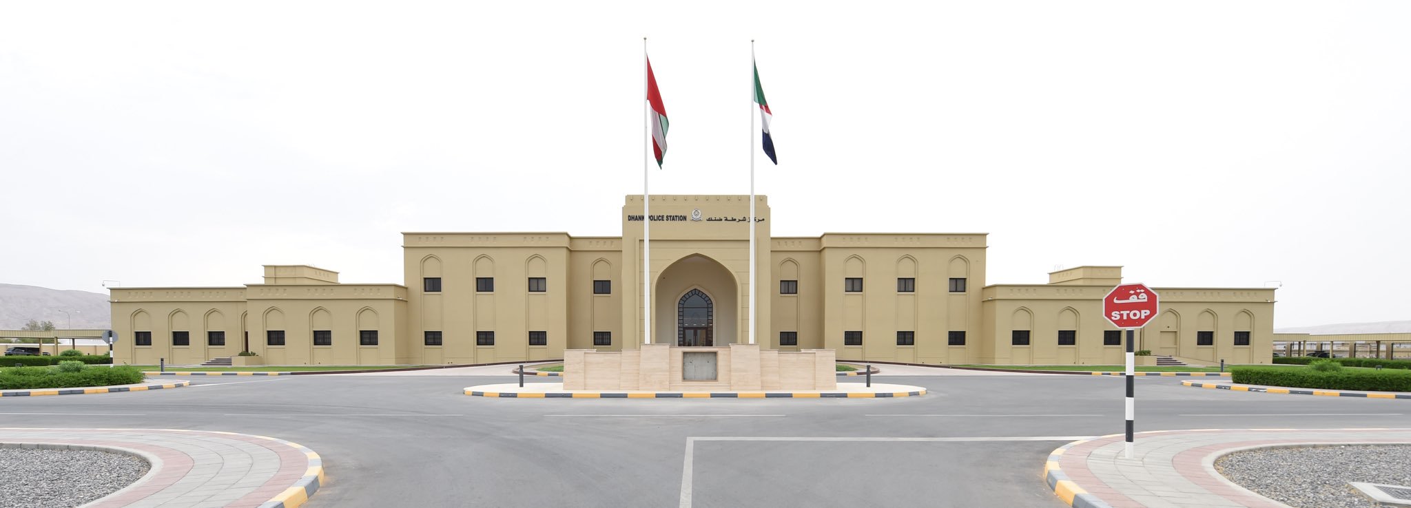 ROP to open new building in Dhank - Oman Observer