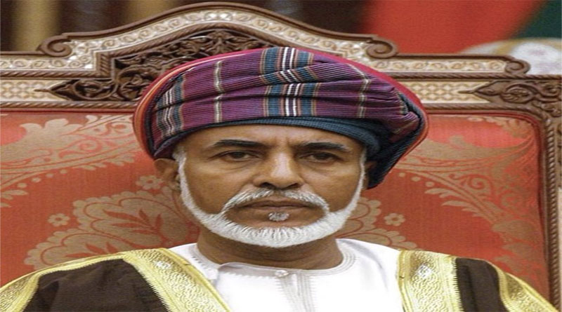Royal Decree appoints Supreme Court judges - Oman Observer