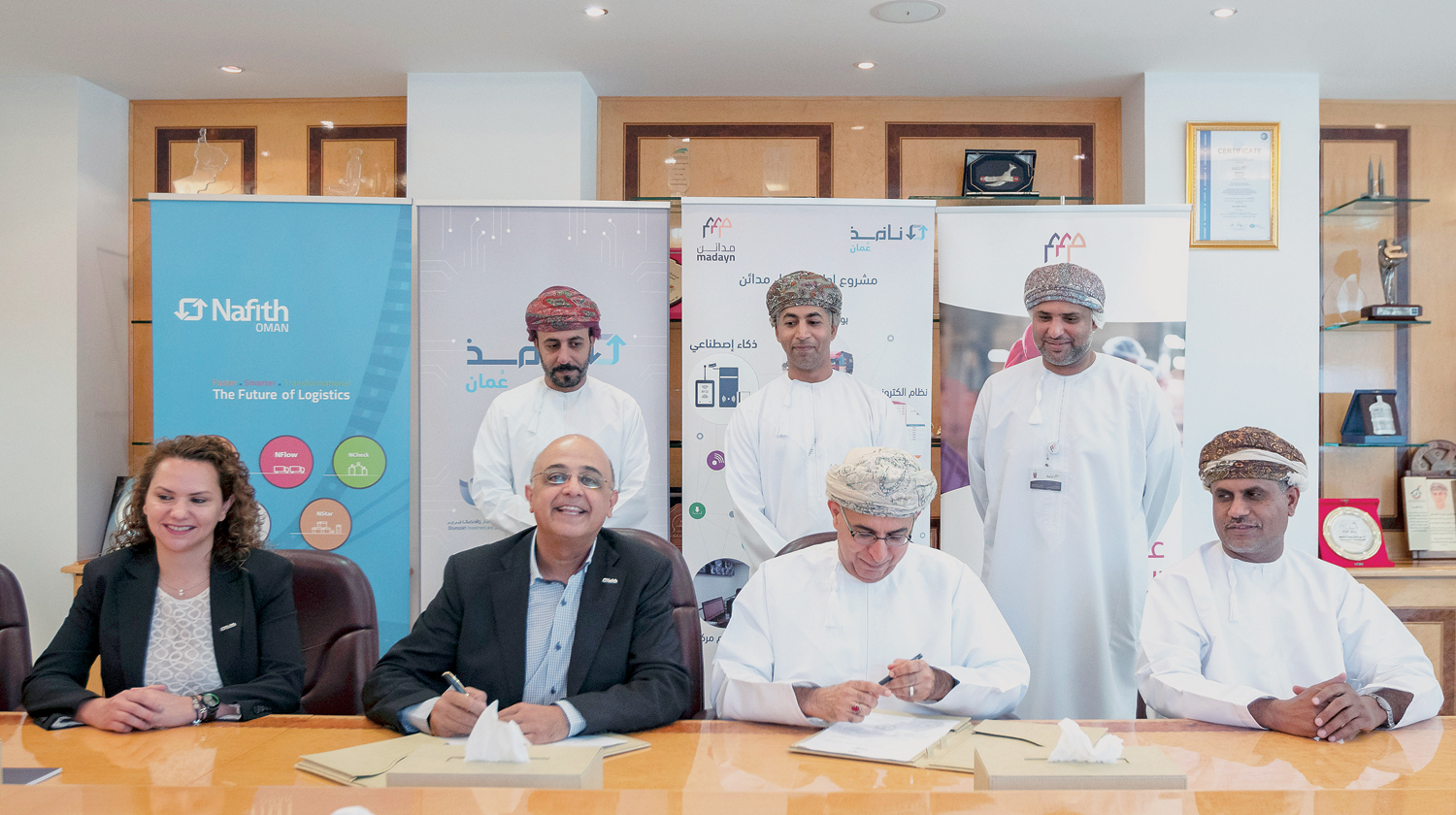 Nafith Logistics Oman, Muscat (محافظة مسقط)