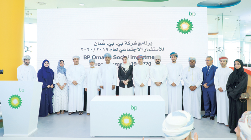 BP supports 17 social investment projects - Oman Observer