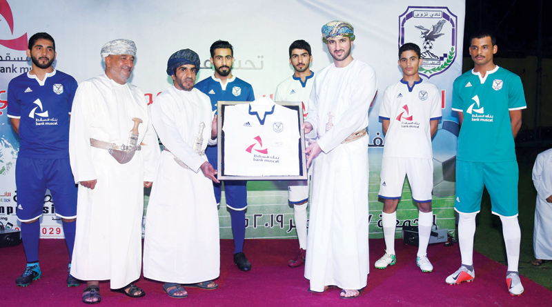Bank Muscat hands over 62nd Green Sports field to Al Nasr Team in Nizwa ...