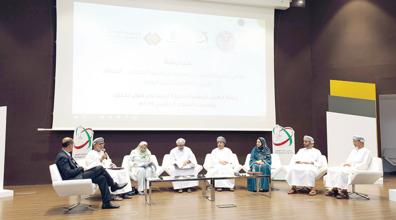 Oman needs to brand itself in innovation - Oman Observer