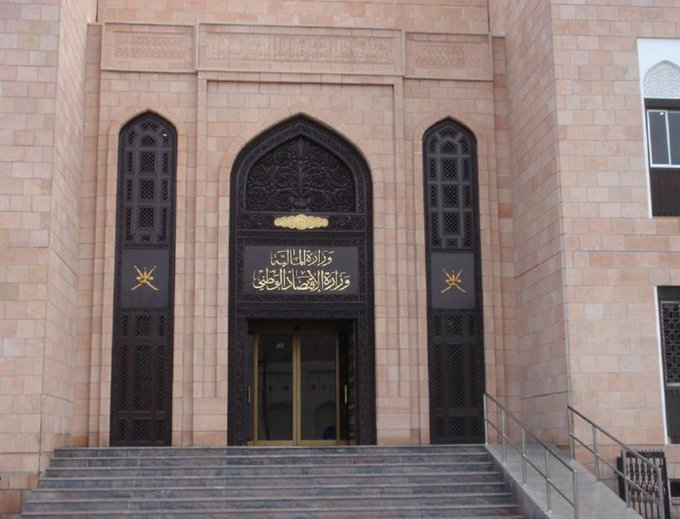Sultanate announces Omani Rial Sovereign Sukuk Programme - Oman Observer