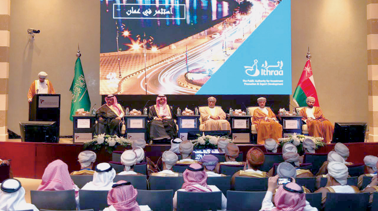Omani-Saudi forum begins - Oman Observer