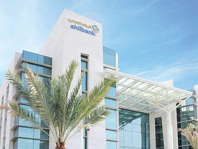 Innovative payment solution’s on Ahlibank Mobile Banking and Mobile ...