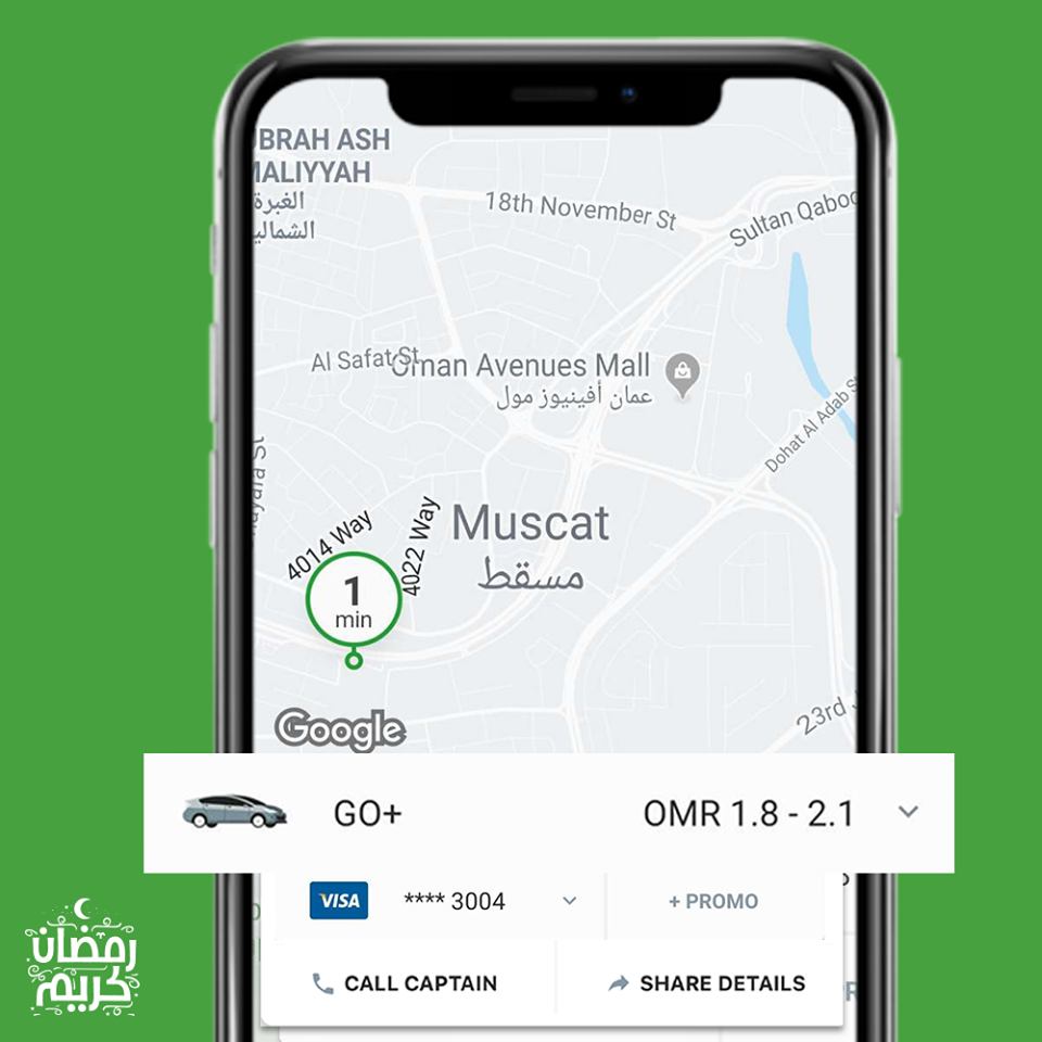 Ride-hailing app Careem withdraws from Oman - Oman Observer