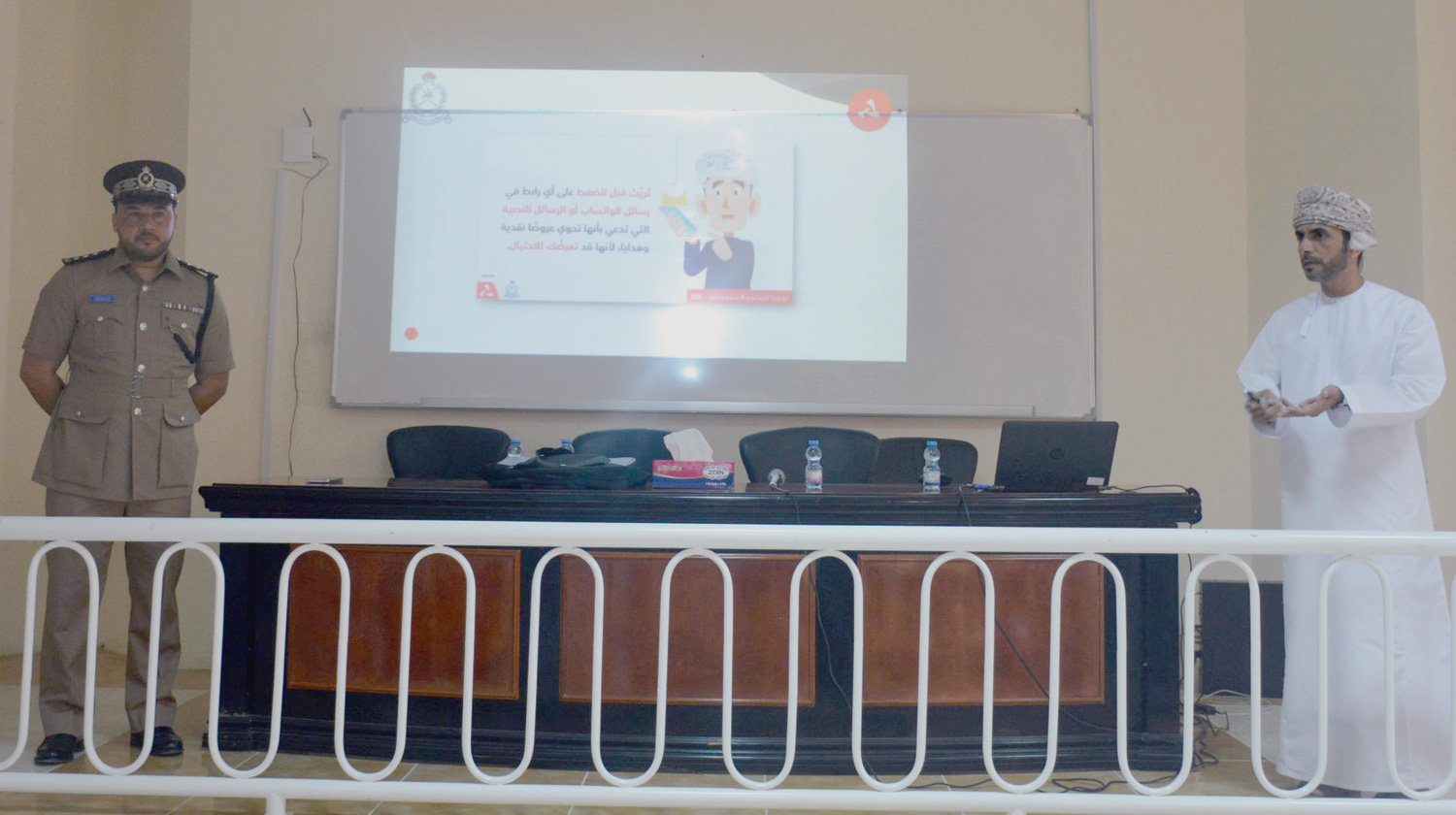 Royal Oman Police, Bank Muscat continue anti-fraud awareness drive ...