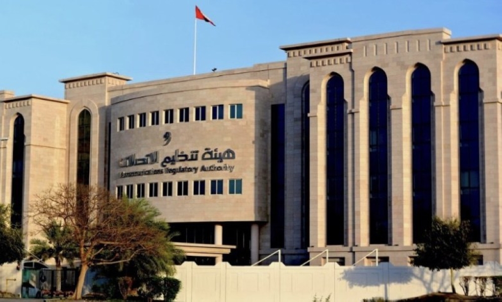 TRA, Huawei provide online 5G training programme - Oman Observer