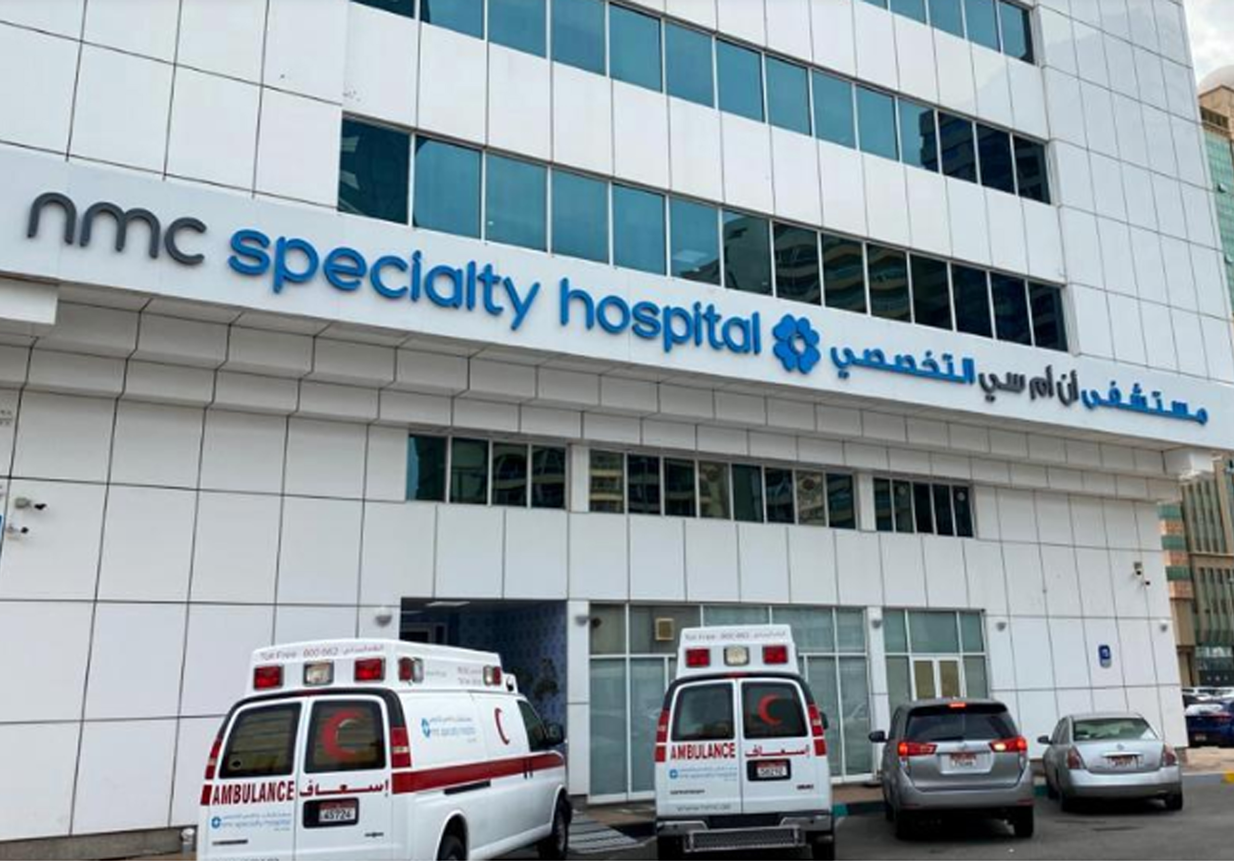 NMC Health board revamped by administrators - Oman Observer