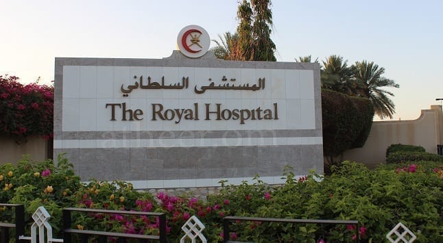 National Heart Centre will now treat Covid-19 patients - Oman Observer