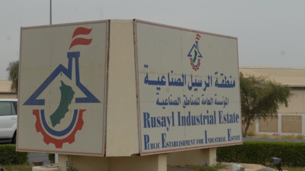 Factory producing smart meters to come up in Muscat - Oman Observer