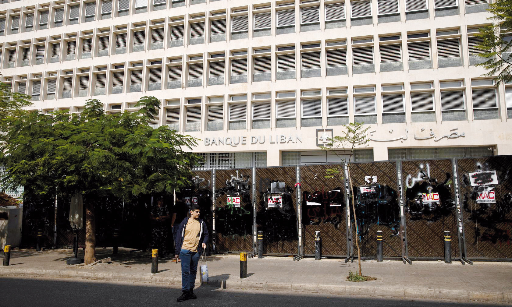 Lebanon needs fiscal framework, strategy for fixing banking sector ...