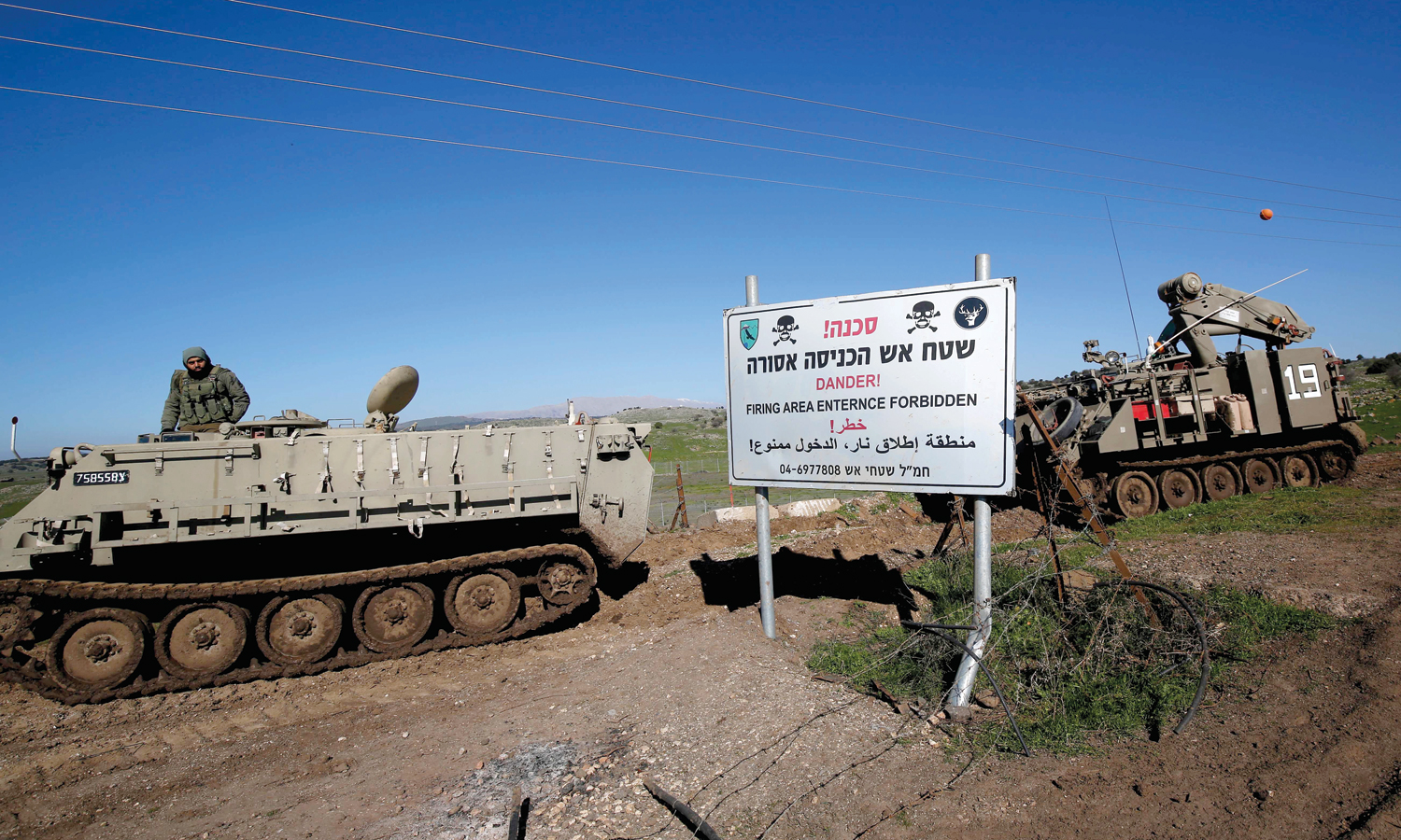 Israeli strikes hit Syria air defence unit - Oman Observer