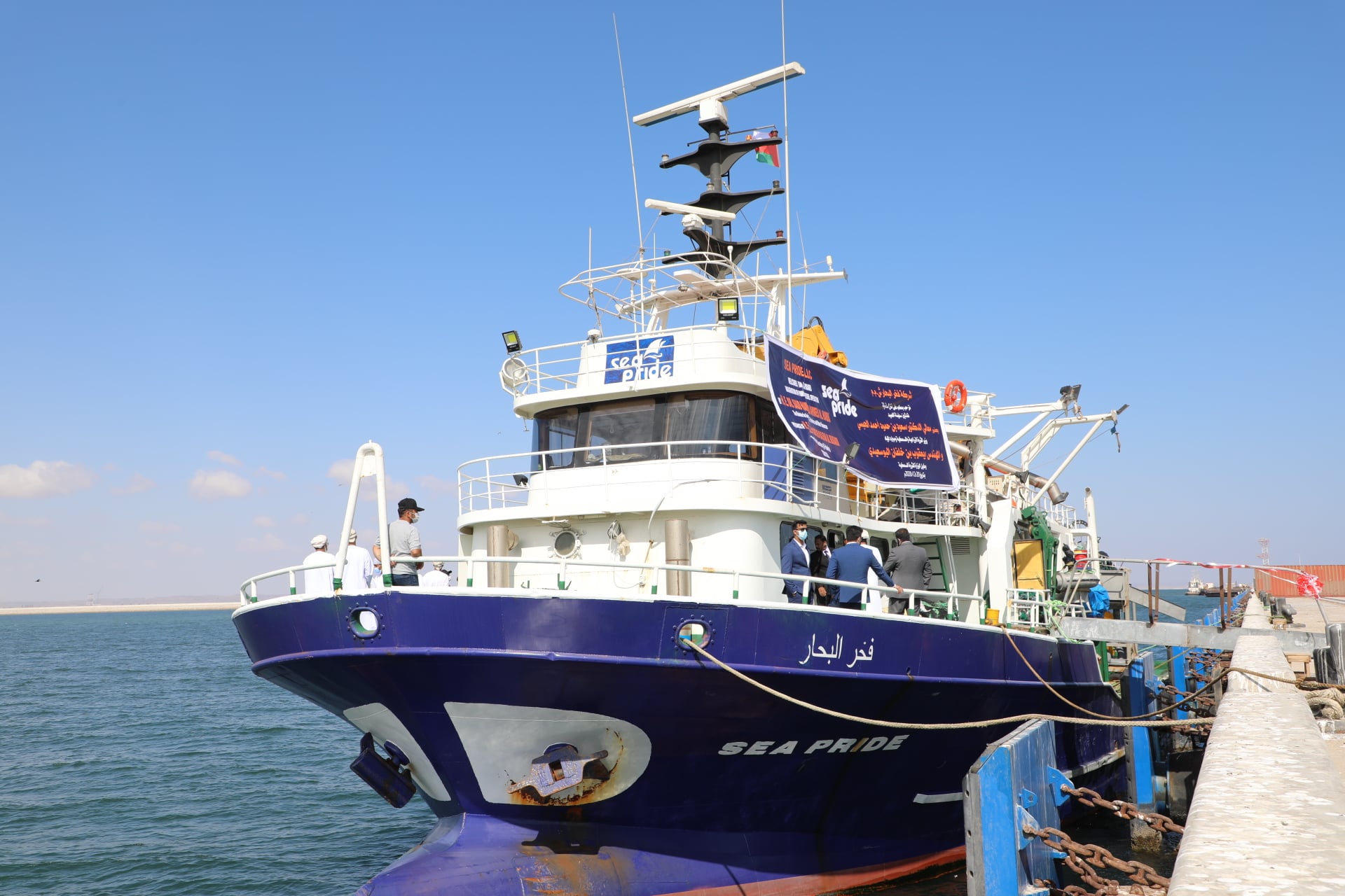 Santiago and Fakhr al Bahar fishing vessels launched in Oman - Oman ...