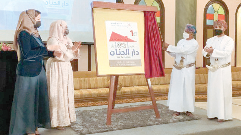 Dar al Hanan marks 10th anniversary with launch of postal stamp - Oman ...