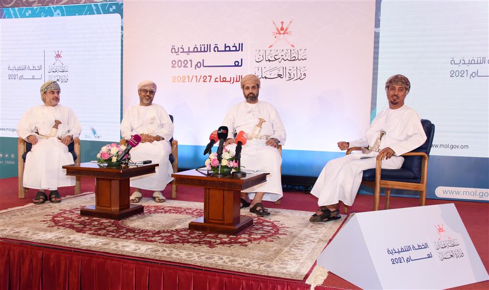 Labour ministry reviews its 2021 executive plan - Oman Observer