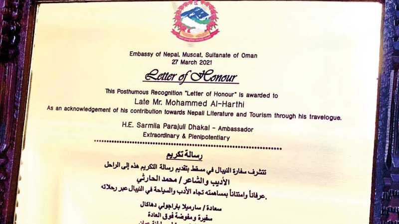 Acclaimed Omani writer honoured - Oman Observer
