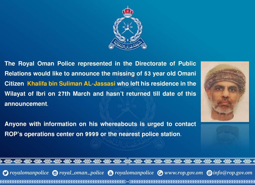 ROP appeal for help in finding missing citizen - Oman Observer